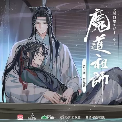 催眠术系统图标