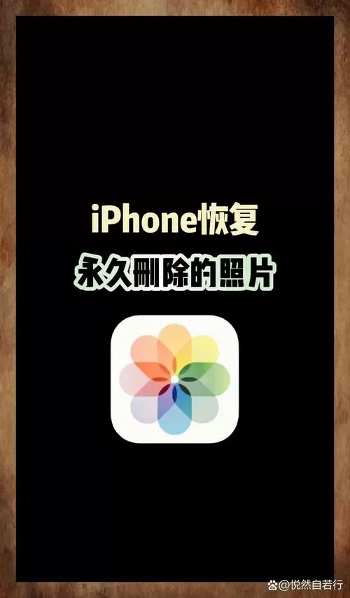 旧手机里删除的东西能恢复吗