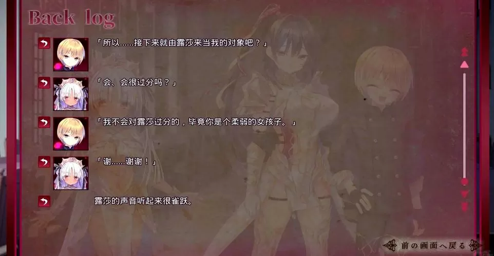 死馆汉化补丁下载图标
