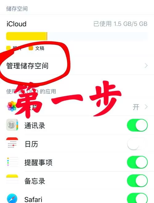 手机相册点了就闪退怎么办