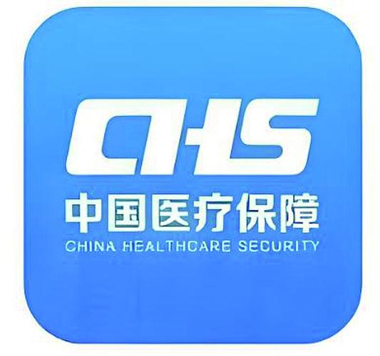 医保卡可以给别人用吗图标