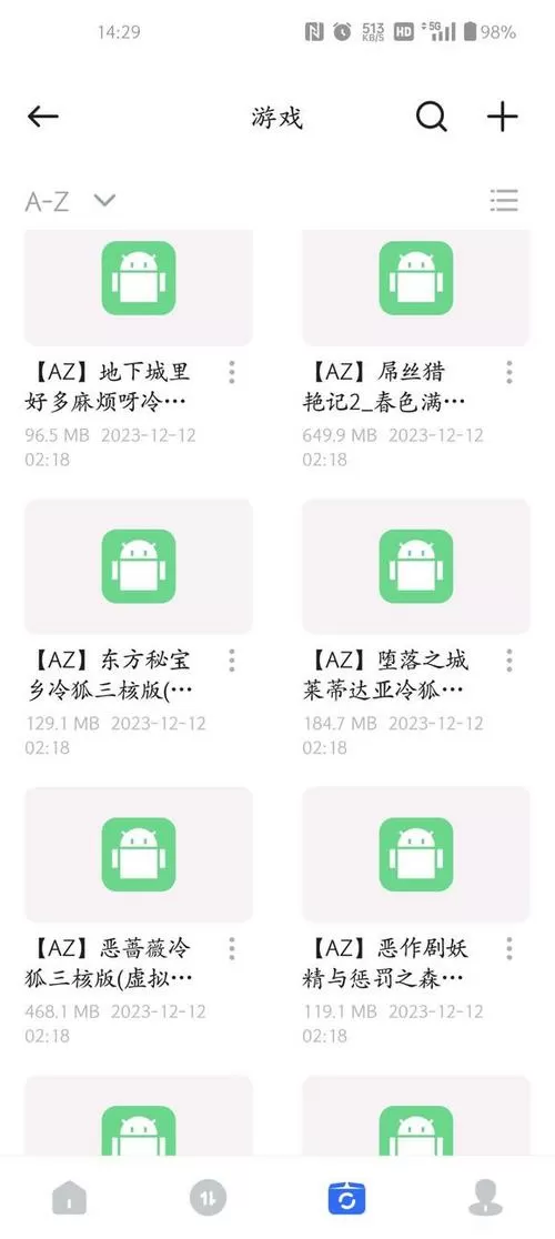 冷狐汉化组官网图标