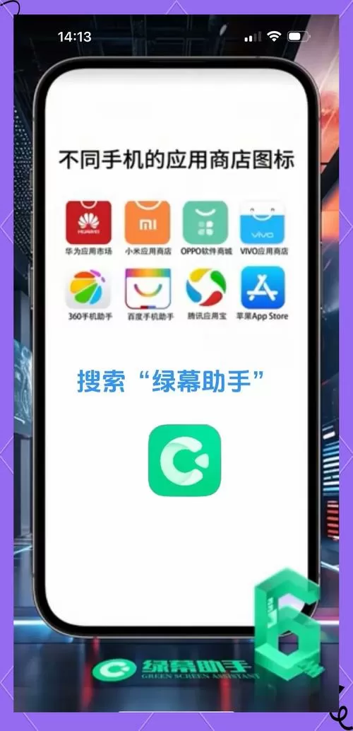绿去广告解锁vip版