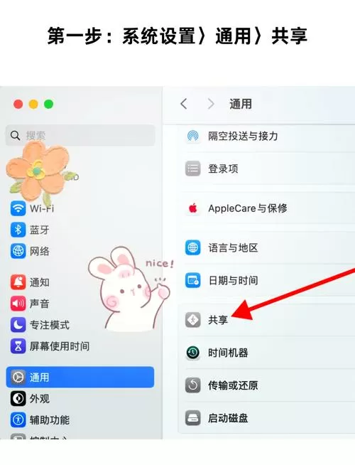 手机的热点怎么链接在电脑上图标