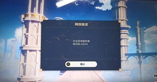原神长期不登录会怎么样截图