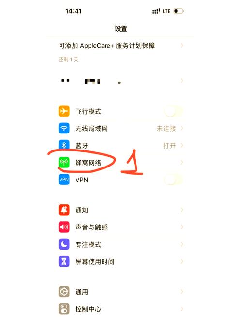 手机怎么开热点图标