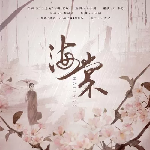 海棠文学城冷门书屋截图
