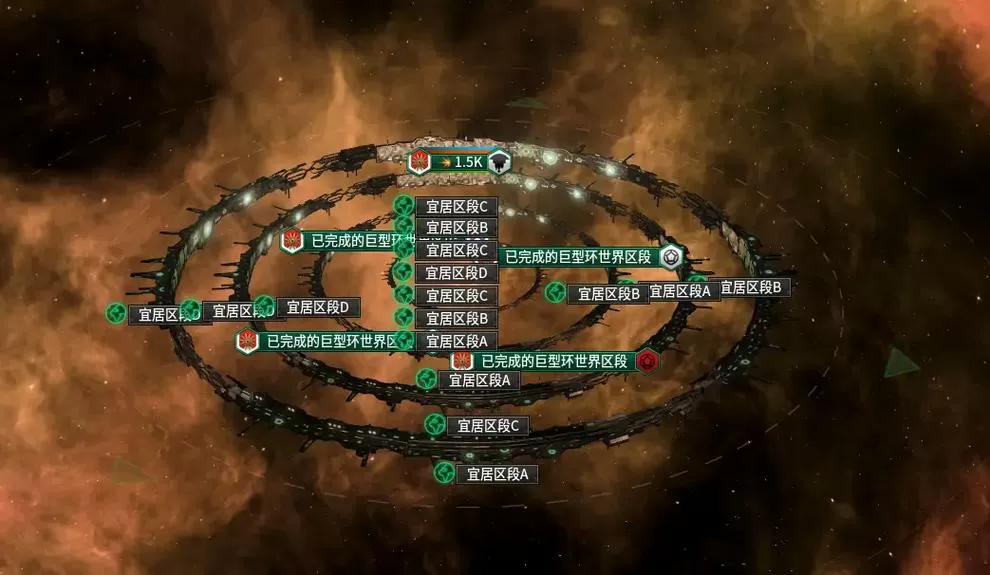 群星 破解截图