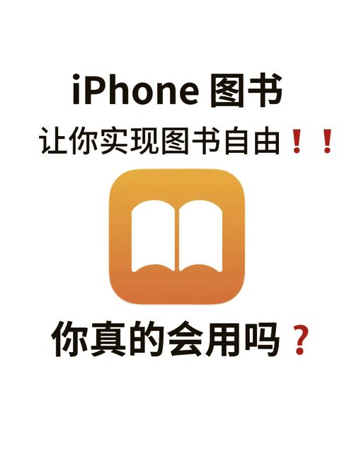 epub手机阅读器截图