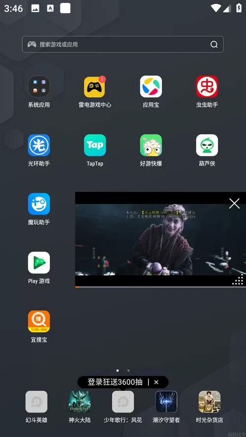 宜搜宝下载官方app图标
