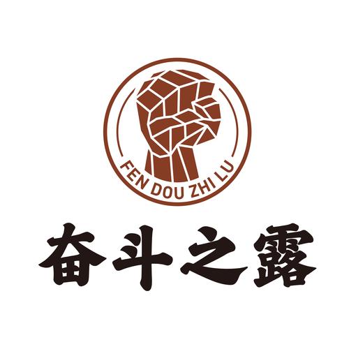 宅男奋斗史截图