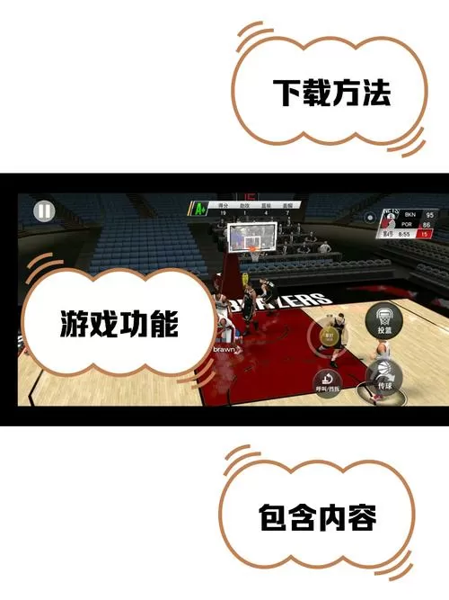 nba2k20如何修改年龄