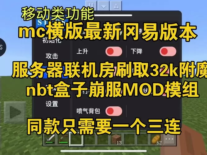 我的世界NBT制裁盒子下载图标