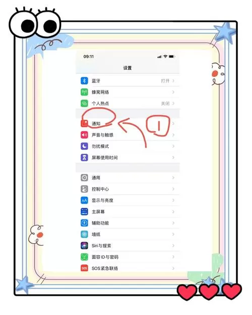 如何取消打字按键声音