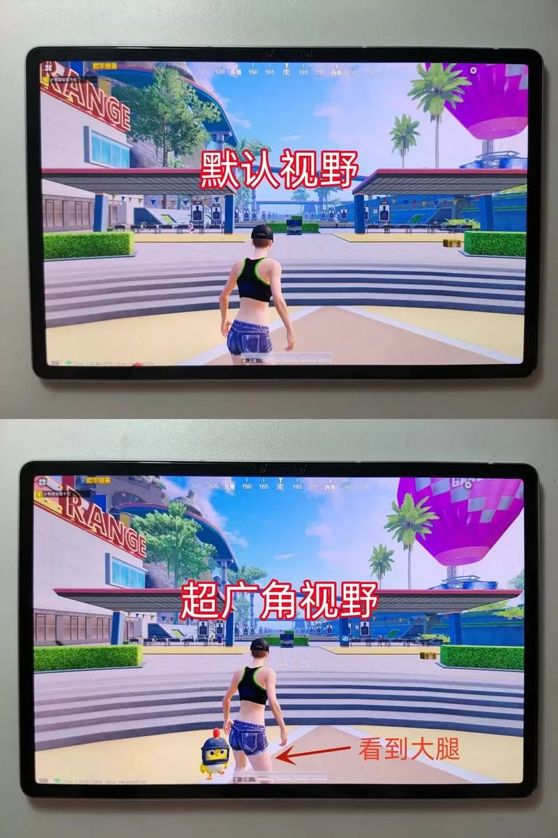 手机吃鸡改平板视野图标