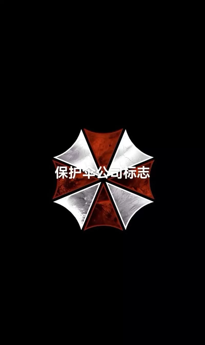 生化危机爆发重制版缩略图
