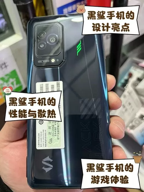 黑鲨手机怎么打开隐藏相册图标