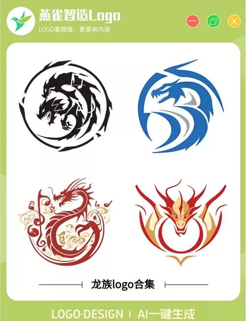 天龙水宫截图