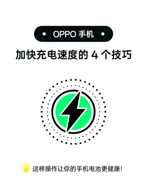 便携式移动电源怎么充电图标