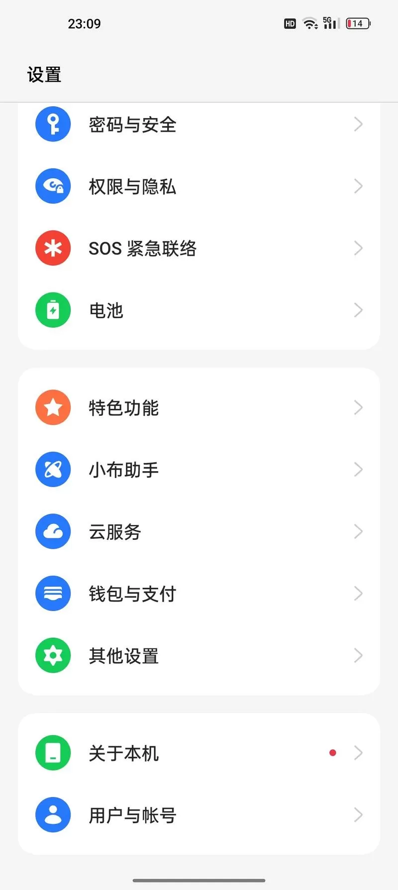 一加手机怎么设置4g