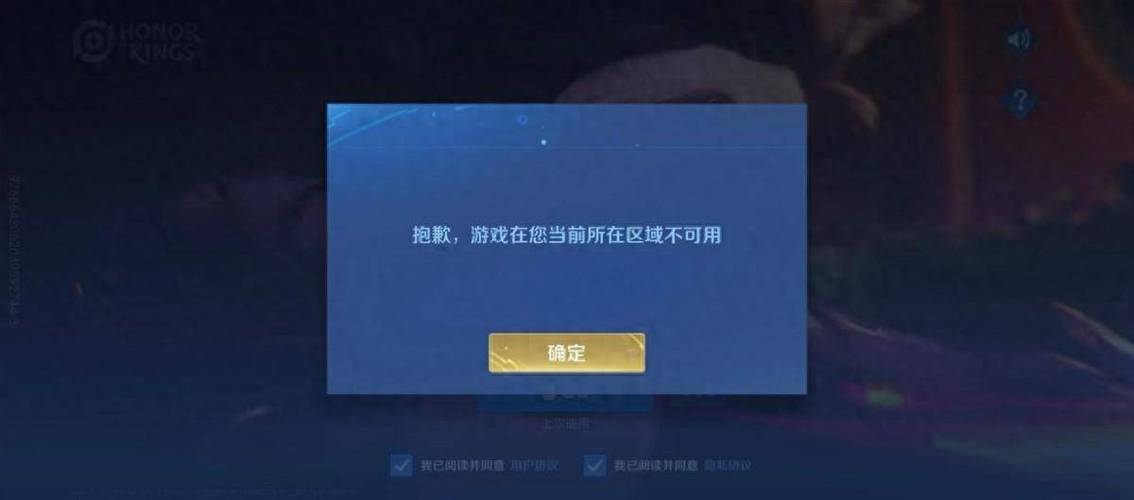 微信双开登录王者荣耀不显示切换