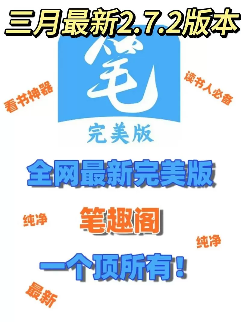 1V3(飞行棋)笔趣阁图标
