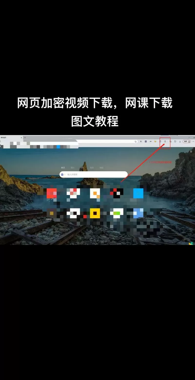 在线观看的视频怎么下载到电脑截图