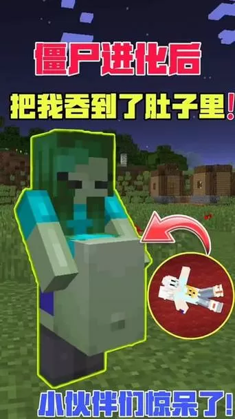mc女生吞人肚子变大图标