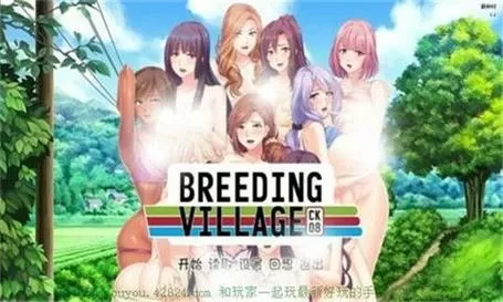 繁殖村庄汉化版v1.2图标