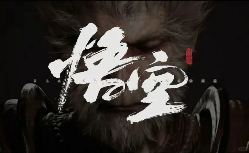 黑神话孙悟空游戏截图