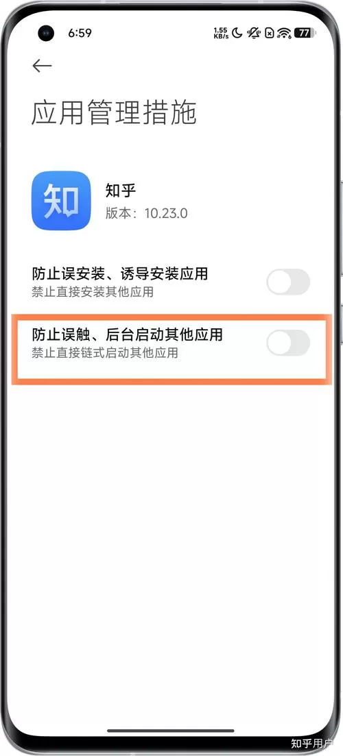 小米上滑关闭程序可以设置么截图