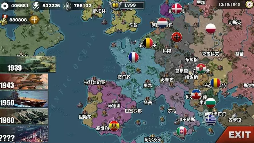 世界征服者3所有版本图标