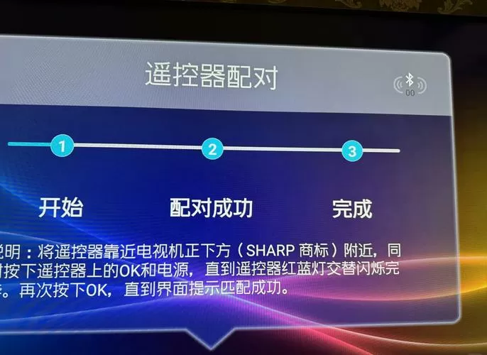 夏普电视遥控器丢了怎么办图标