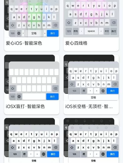 红米手机键盘打字有声音怎么去掉