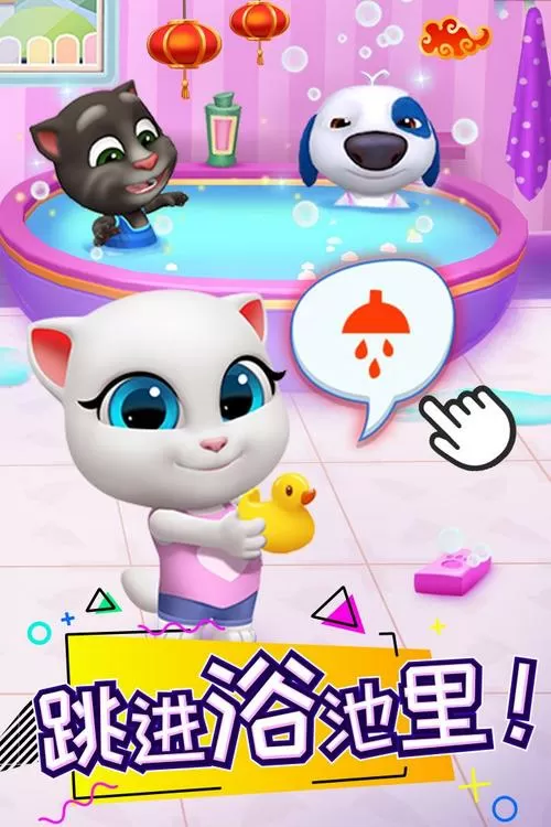 汤姆猫总动员无限金币版,解锁全部服装图标