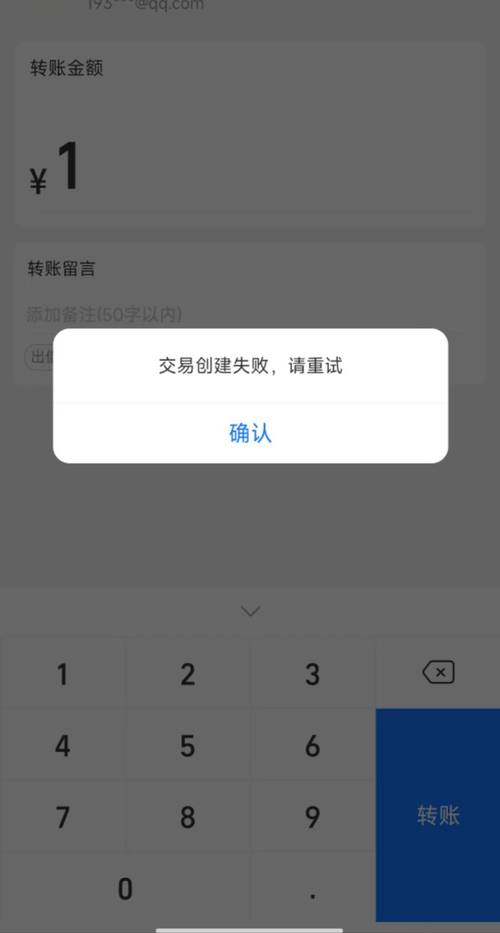 支付宝右下角金v图标