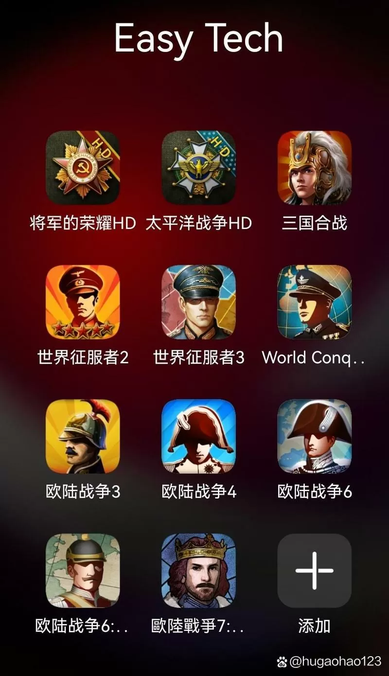 欧陆战争3破解版mod截图