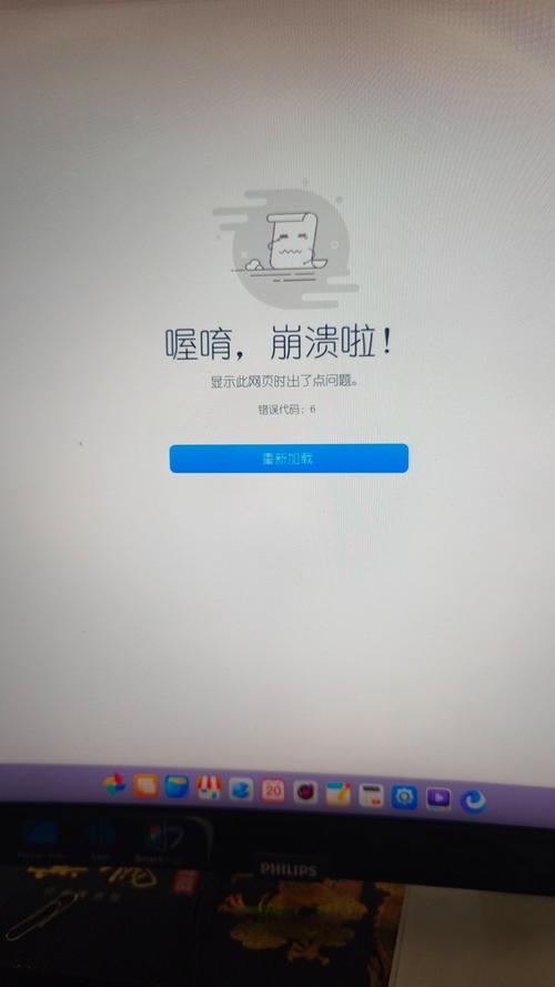 VIP浏览器TV版无法安装