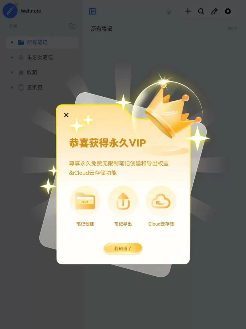 直装apk安卓下载