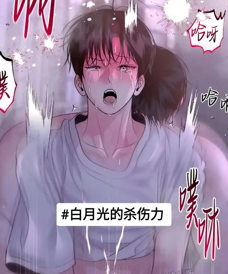韩漫画免费阅读看漫画图标