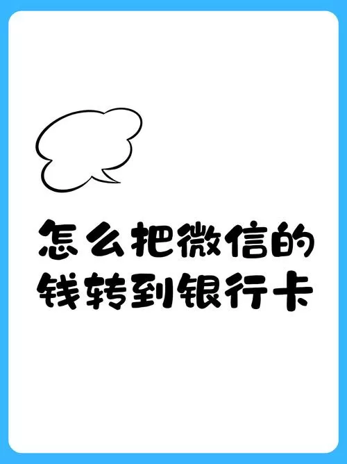 转转赚的钱如何提现图标