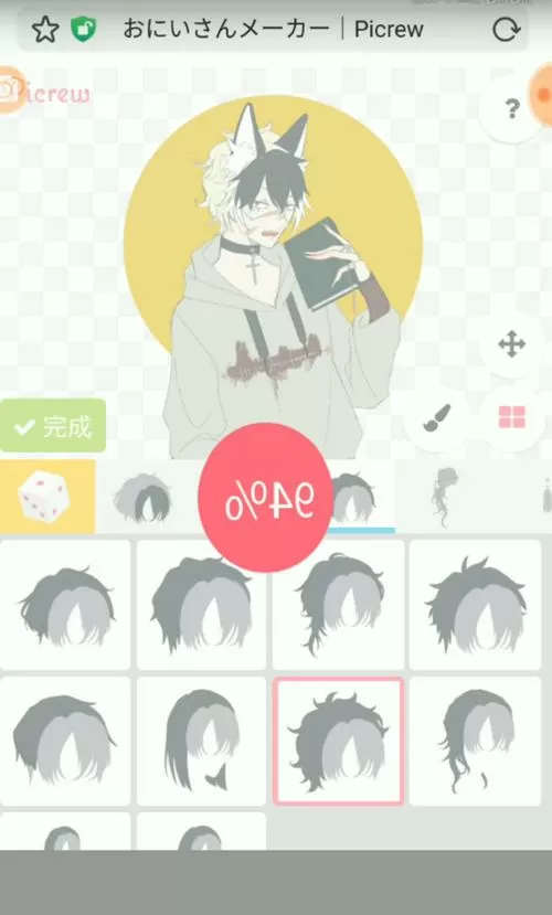 picrew me捏人软件 sky图标