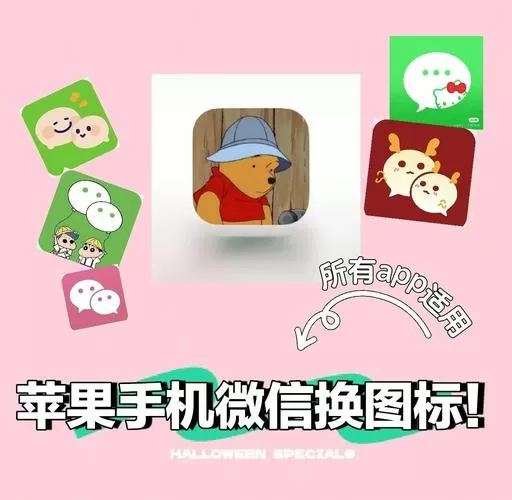微信游戏头像怎么单独设置
