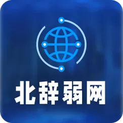 北辞加速3.0(破解版)缩略图