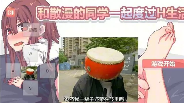 和散漫的同学一起度过安卓版图标