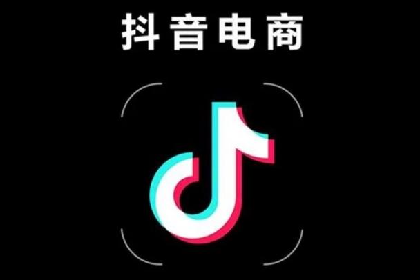 抖商达人免费版图标