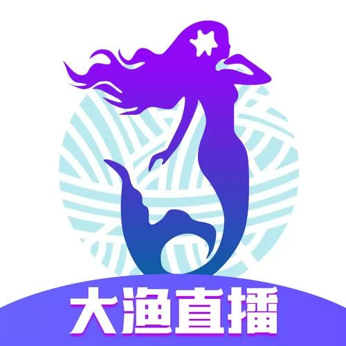 大渔直播下载最新版截图