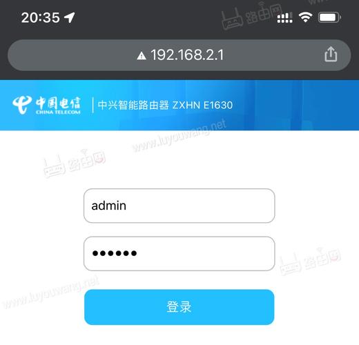 hppt//192.168.2.1图标