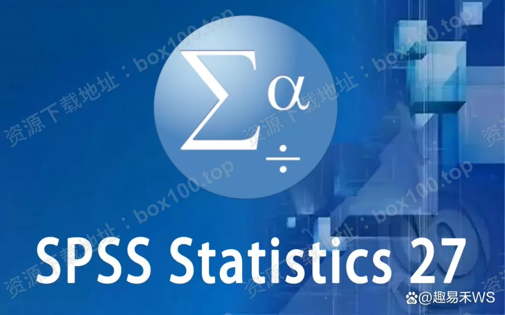 spss安装包免费图标