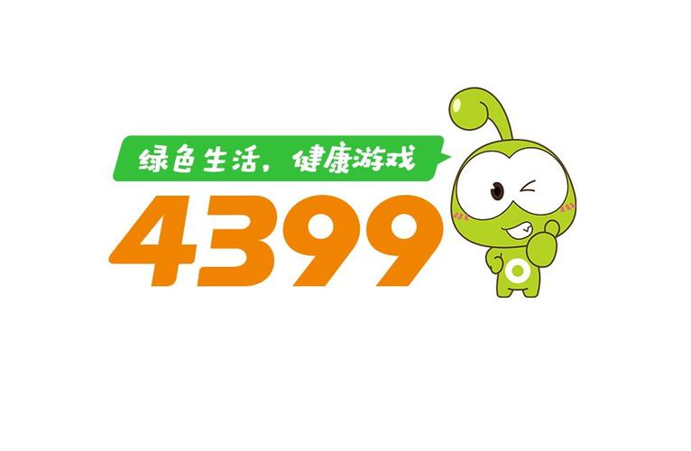 4399合成小芝麻截图